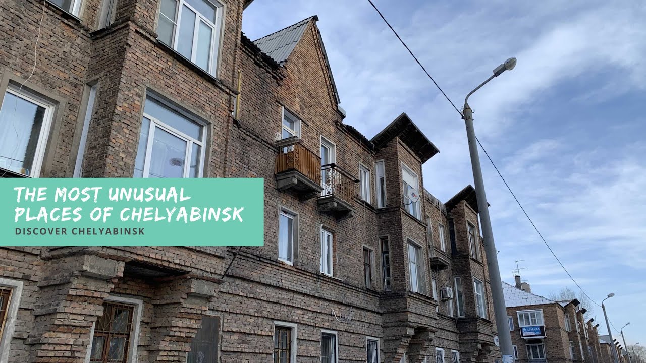 #6 Discover Chelyabinsk: The Most Unusual Places of Chelyabinsk | Самые ...