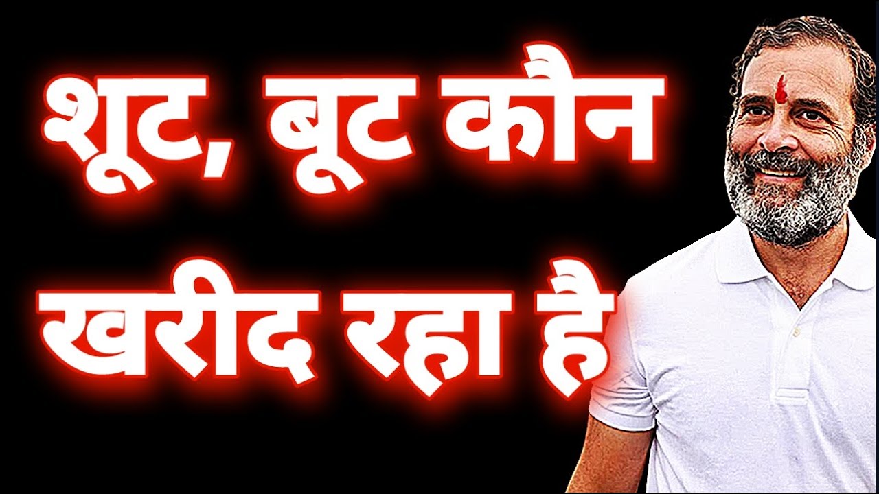 Rahul Gandhi ideal talk with funny way - YouTube