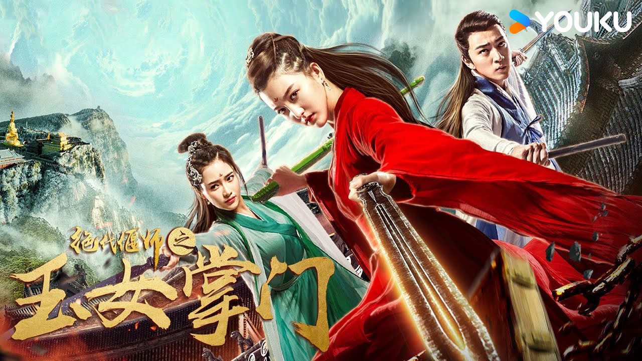 MULTISUB MOVIE【绝代偃师之玉女掌门Unparalleled Yanshi:Gracious Master of Emei】峨眉七 ...