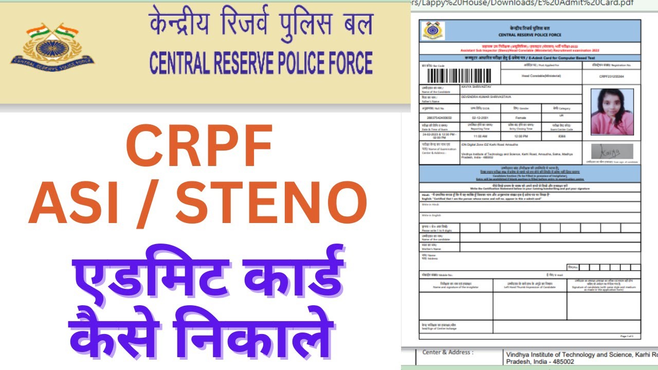 CRPF ASI STENO ADMIT CARD KAISE NIKALE / how to download crpf admti ...