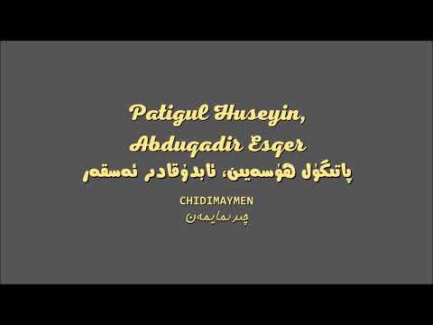 Patigul Huseyin & Abduqadir Esqer - Chidimaymen
