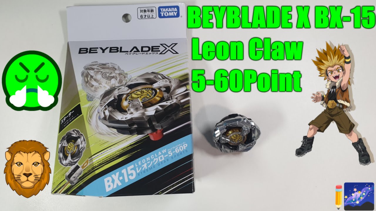 BEYBLADE X BX-15 Leon Claw 5-60Point - YouTube