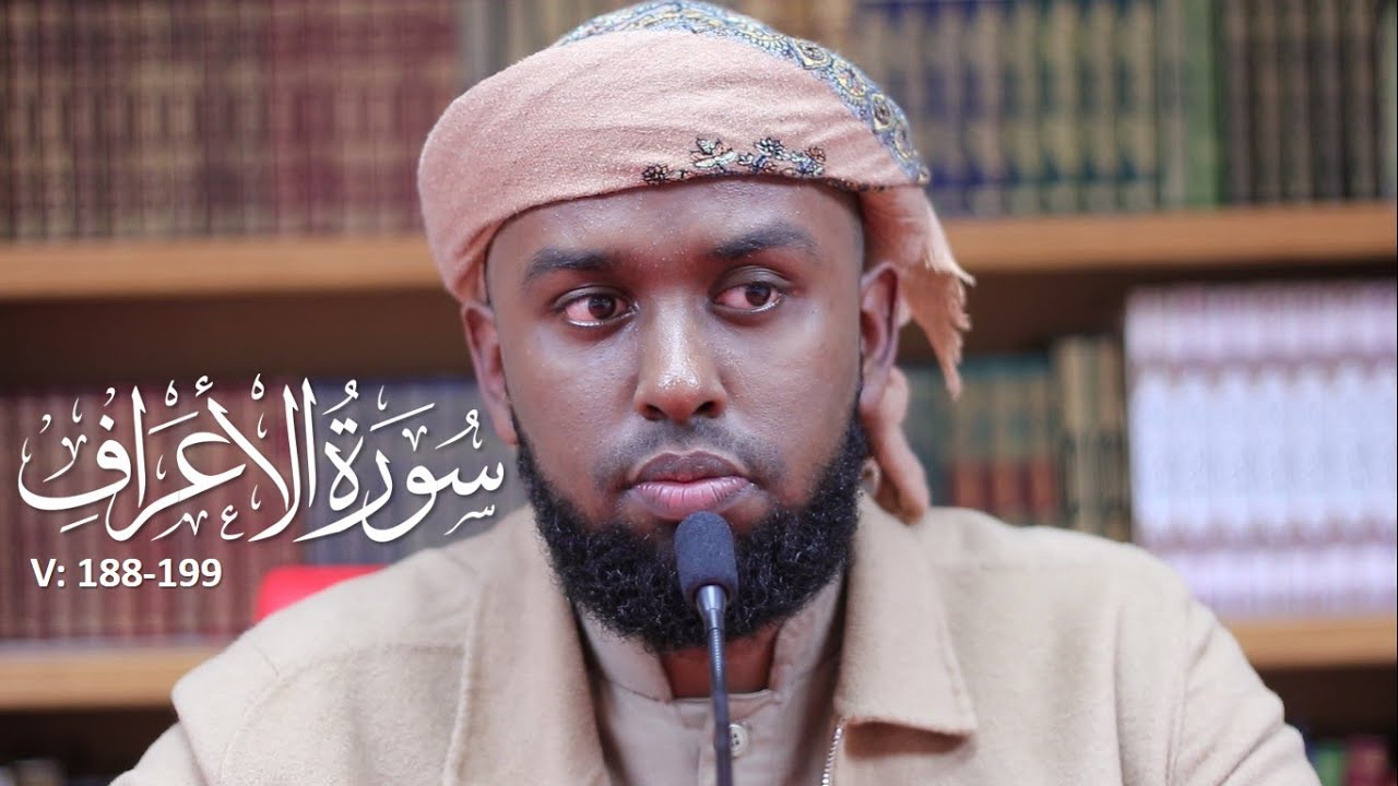 Surah A'raf | Jamal AbdiNasir | Riwayat Soosi An Abi Amr | Masjid al ...