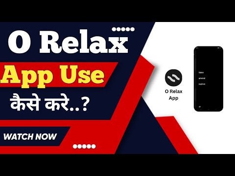 O relax app kaise use kare ? how to use o relax app ? - YouTube