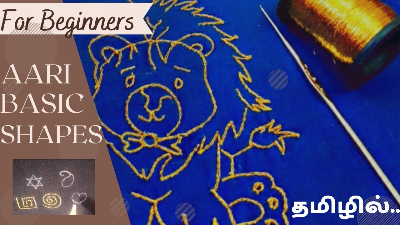 Aari Basic Shapes | in தமிழ் | Aari Land - YouTube