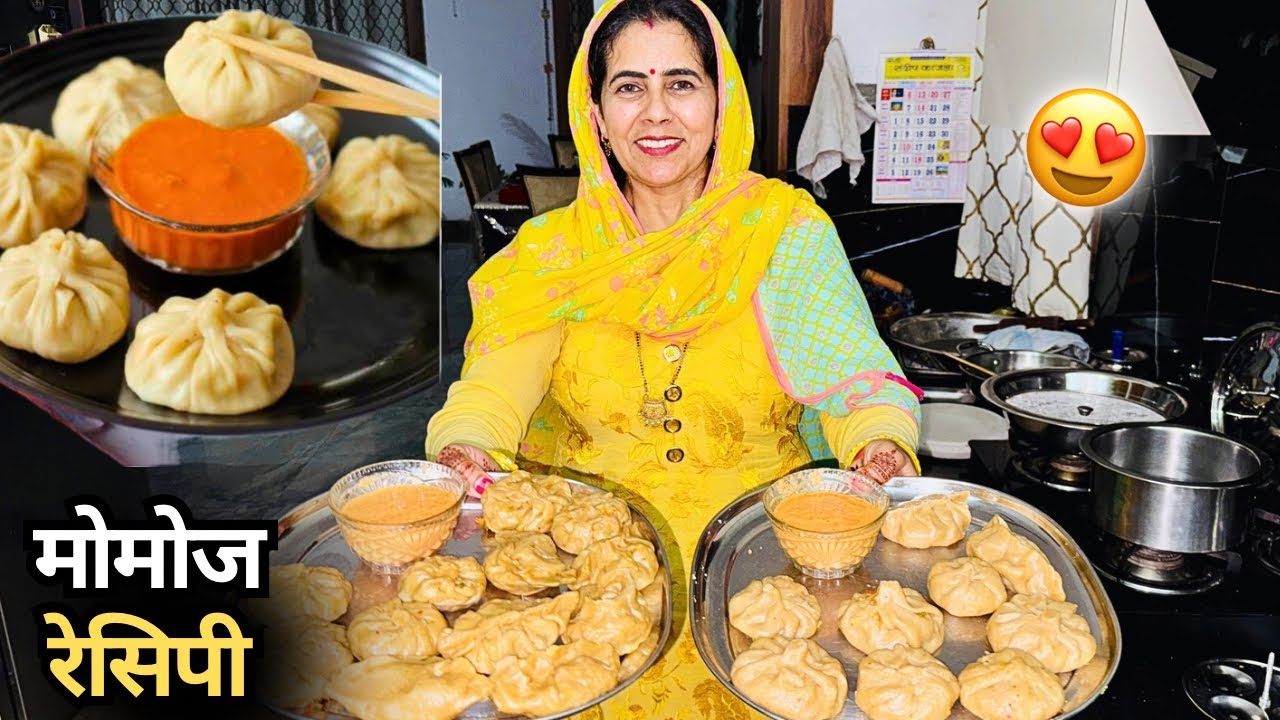 Aata veg Momos recipe | Veg wheat momos recipe - YouTube