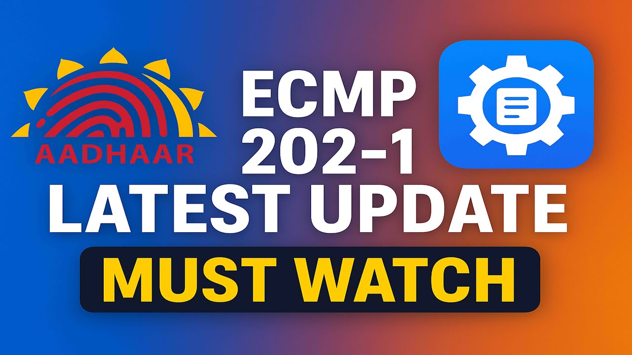 UIDAI ECMP New Version 202-1 Update | Aadhar Software Full Process ...