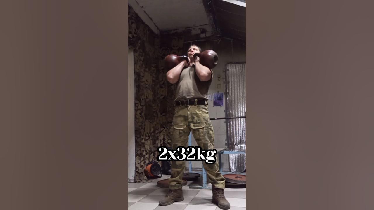 Трастеры с гирями 32 кг. #training #sport #fight - YouTube