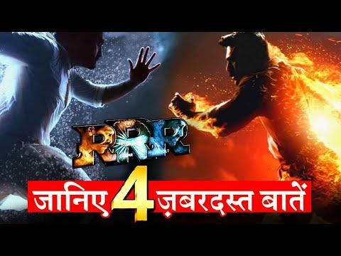 Here Are 4 Things You Must Know About Rise Roar Revolt Aka RRR - YouTube