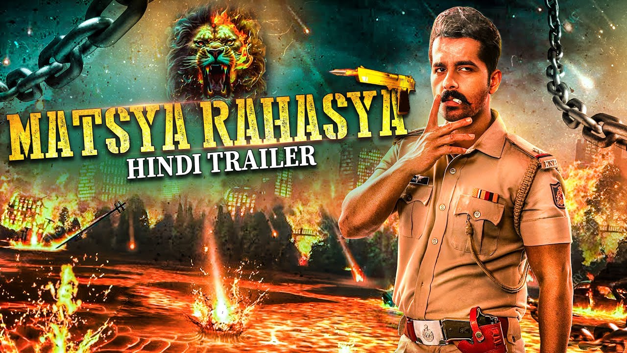 Matsya Rahasya (Hindi Trailer) | Pruthvi Ambaar | World Youtube ...