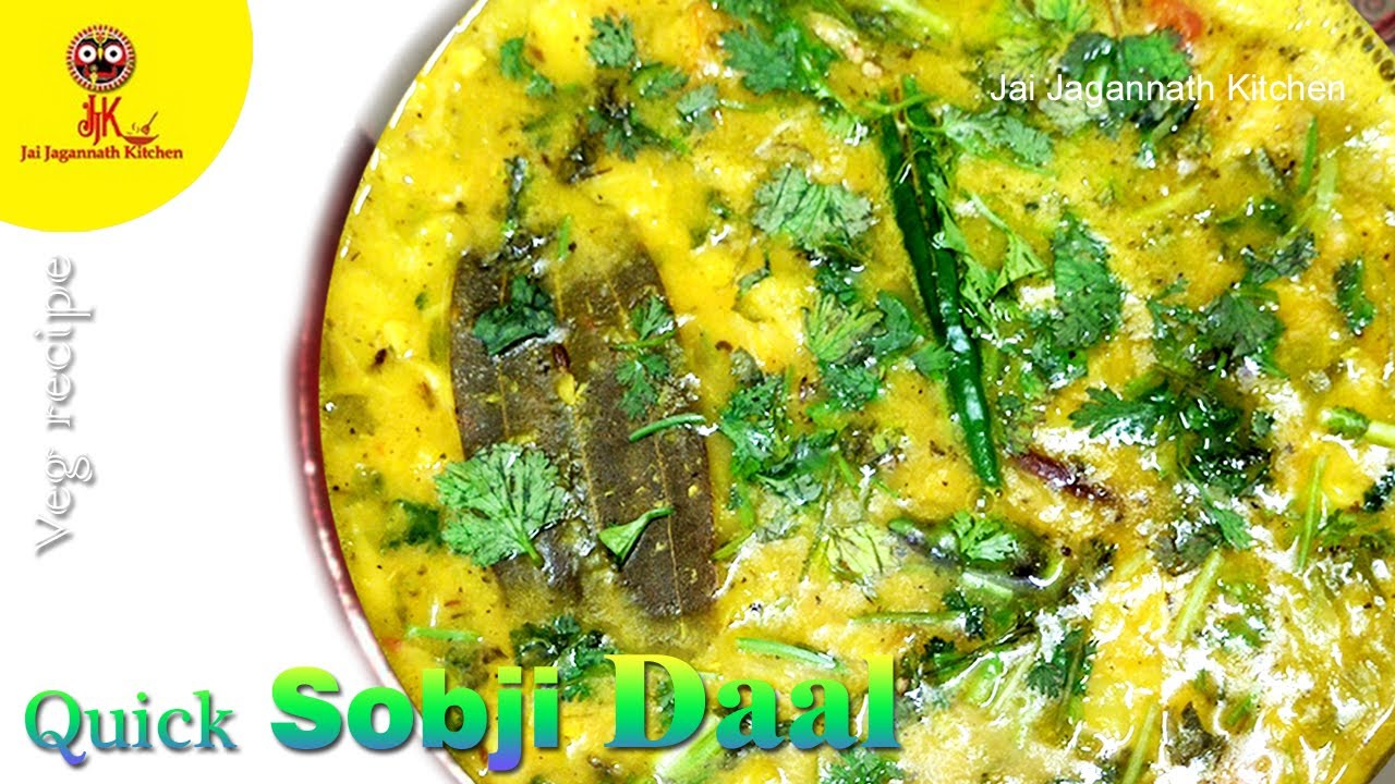 Quick and fast sobji Dal. শীতকালের নিরামিষ সব্জি দিয়ে গরম মুগ ডালের ...
