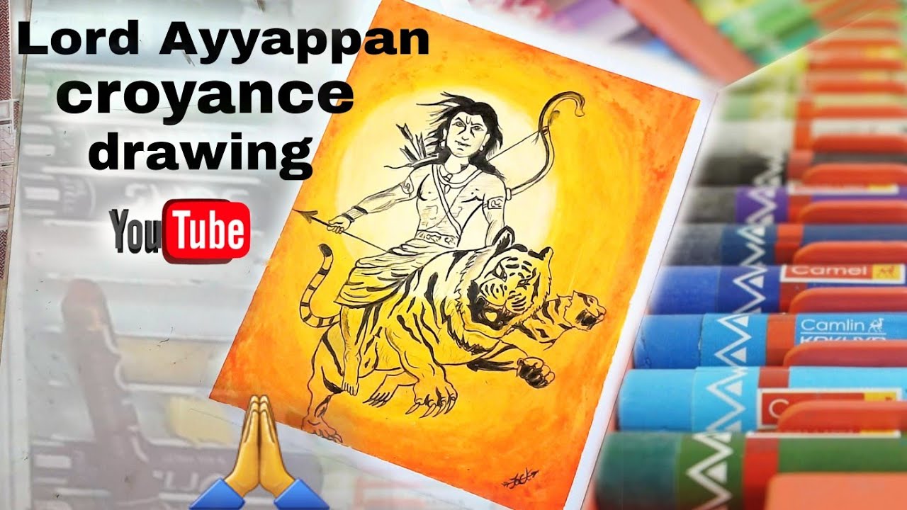 Lord Ayyappan croyance drawing - YouTube