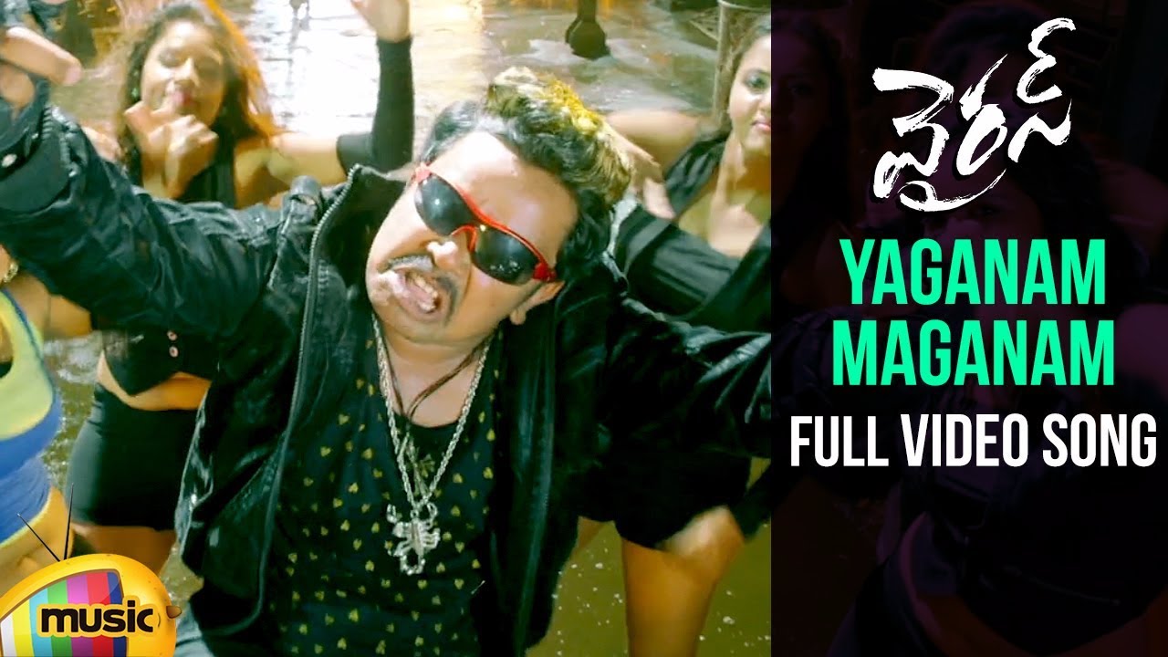 Latest Telugu Songs 2017 | Yaganam Maganam Full Video Song | Virus ...