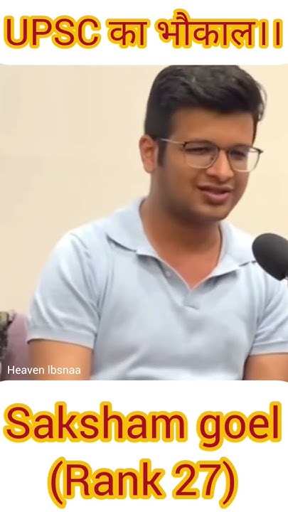 upsc ka भौकाल ।।by saksham goel - YouTube