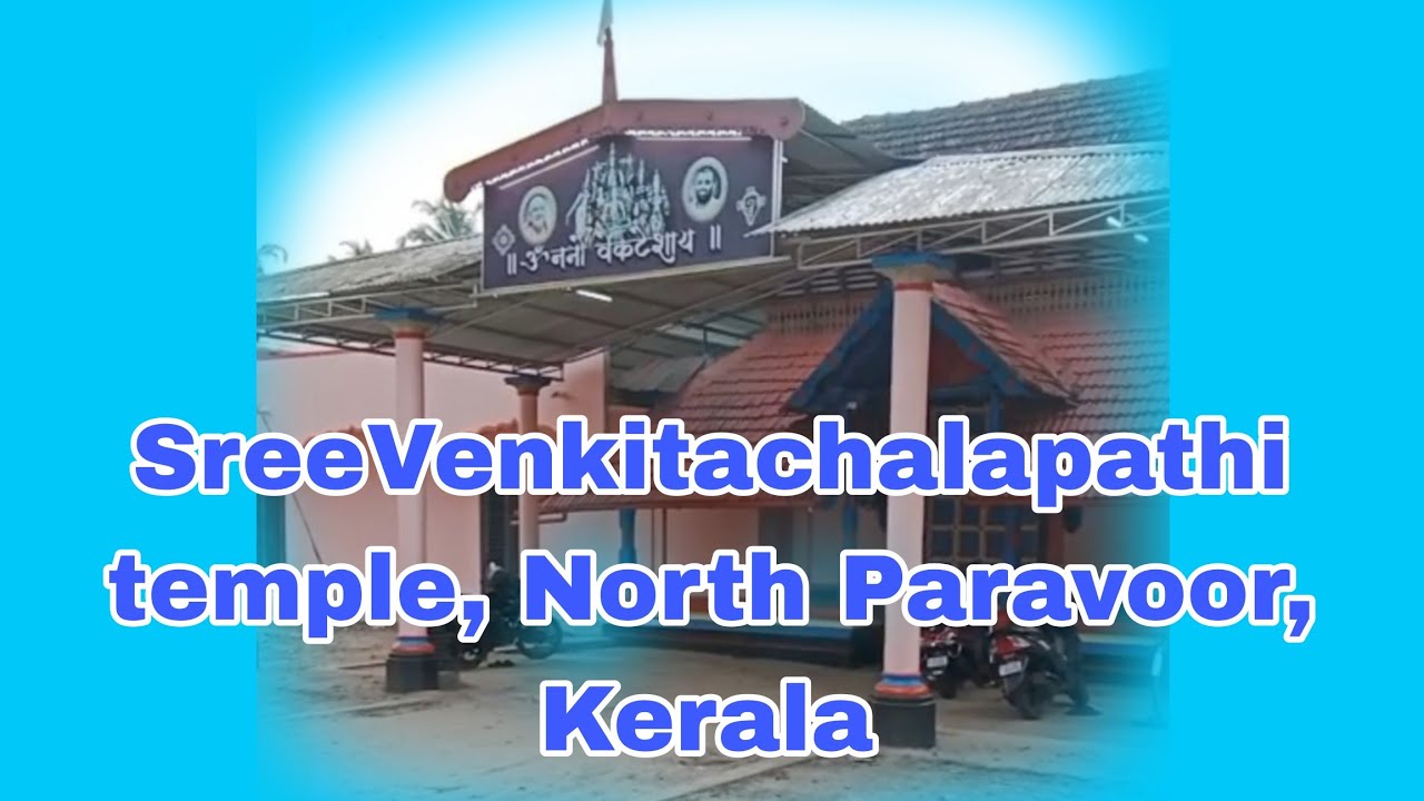 SreeVenkitachalapathi temple north Paravoor - YouTube