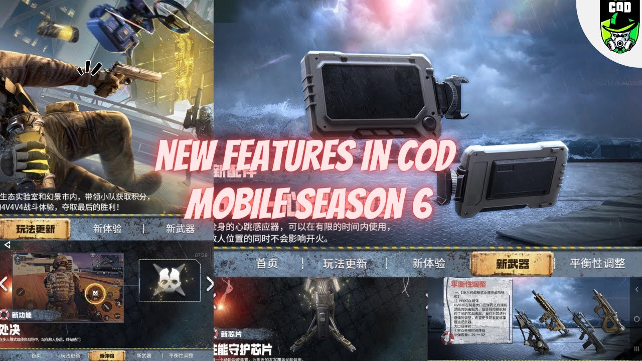 New features of season 6 in cod mobile|call of duty mobile|official ...