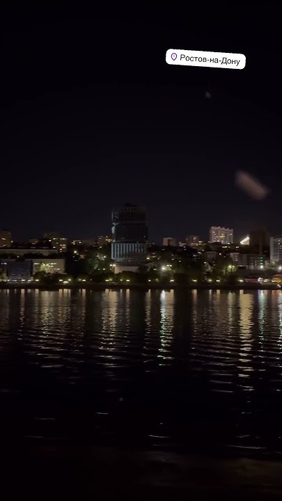 Ростов-Город. Ростов-Дон #рыба #вяленая #москва #копченая - YouTube