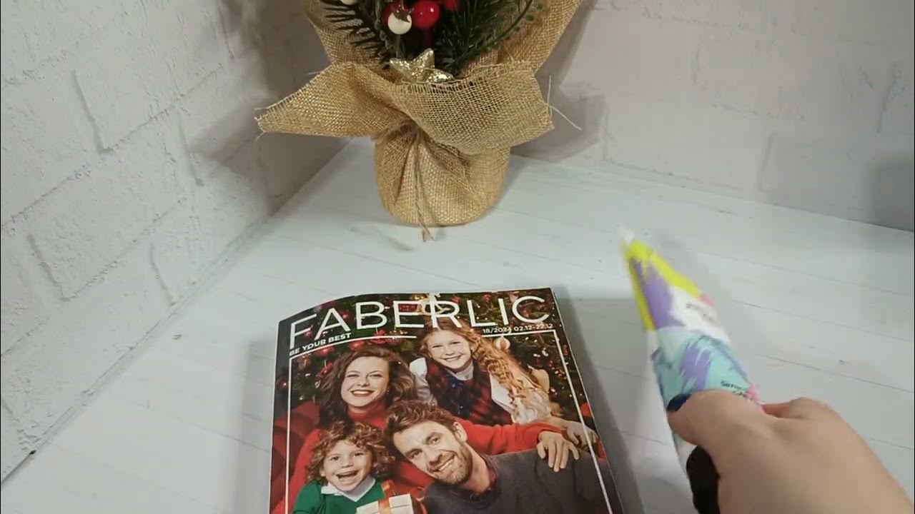 Гель- скатка от Фаберлик ️ - YouTube