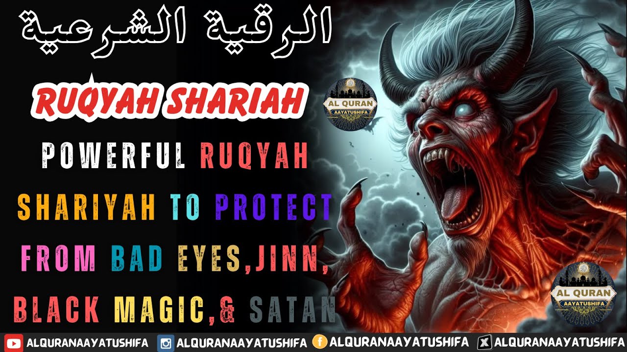 Powerful Ruqyah Shariyah To Protect From Bad Eyes,Jinn,Black Magic ...