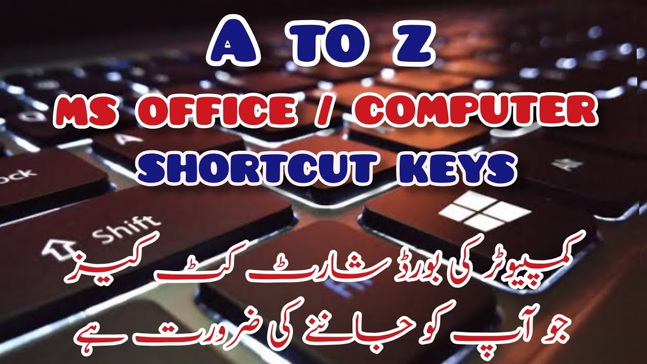 A to Z Shortcut Keys for Ms Office / Computer | Gateway of knowledge ...