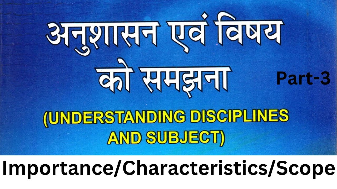 #Understanding Discipline & Subjects part-3|#Importance/Characteristics ...