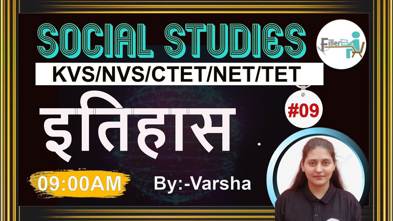 CTET Social studies 2022 | KVS SST Class | CTET SST Class | REET Exam ...