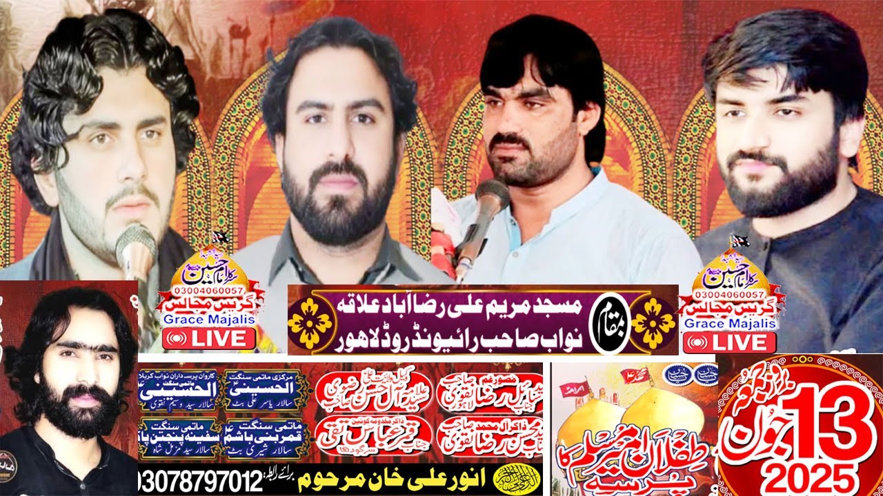 Live Majlis 13 June 2025 Masjid Maryam Ali Raza Abad Raiwind Road ...