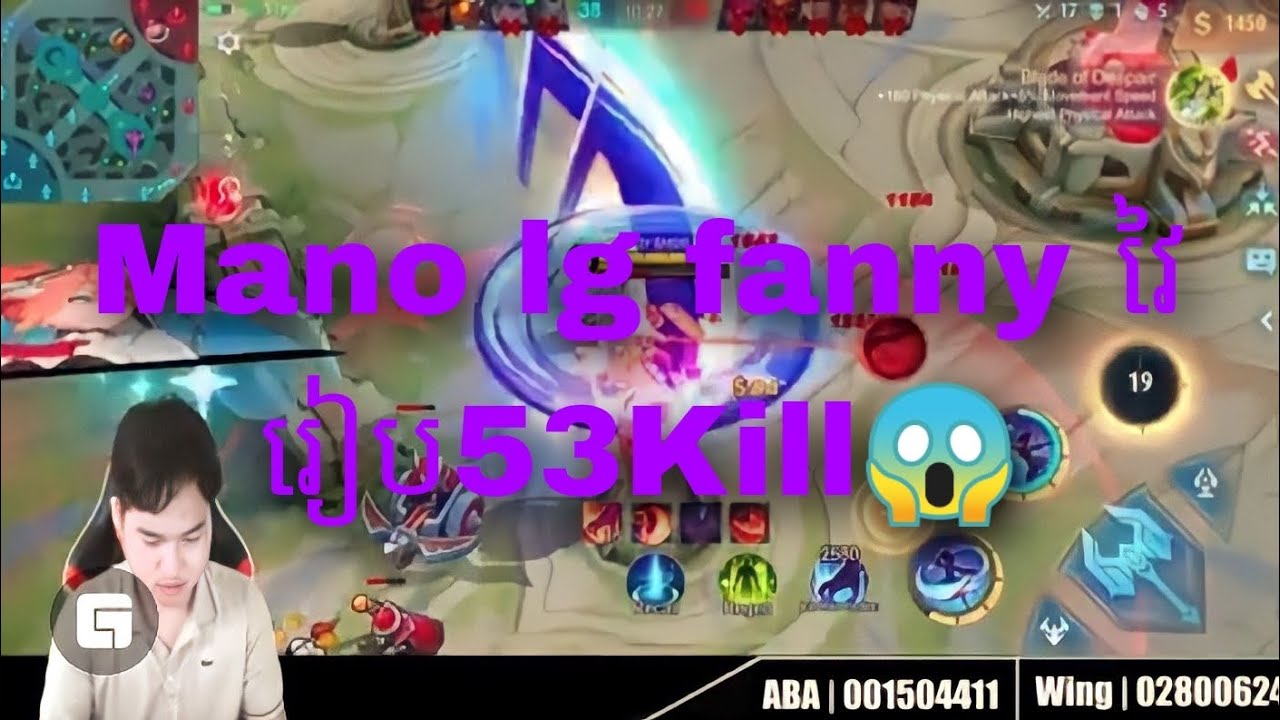 Mano - Fanny 53 Kill វៃរៀប😍 -Mano Gaming - YouTube