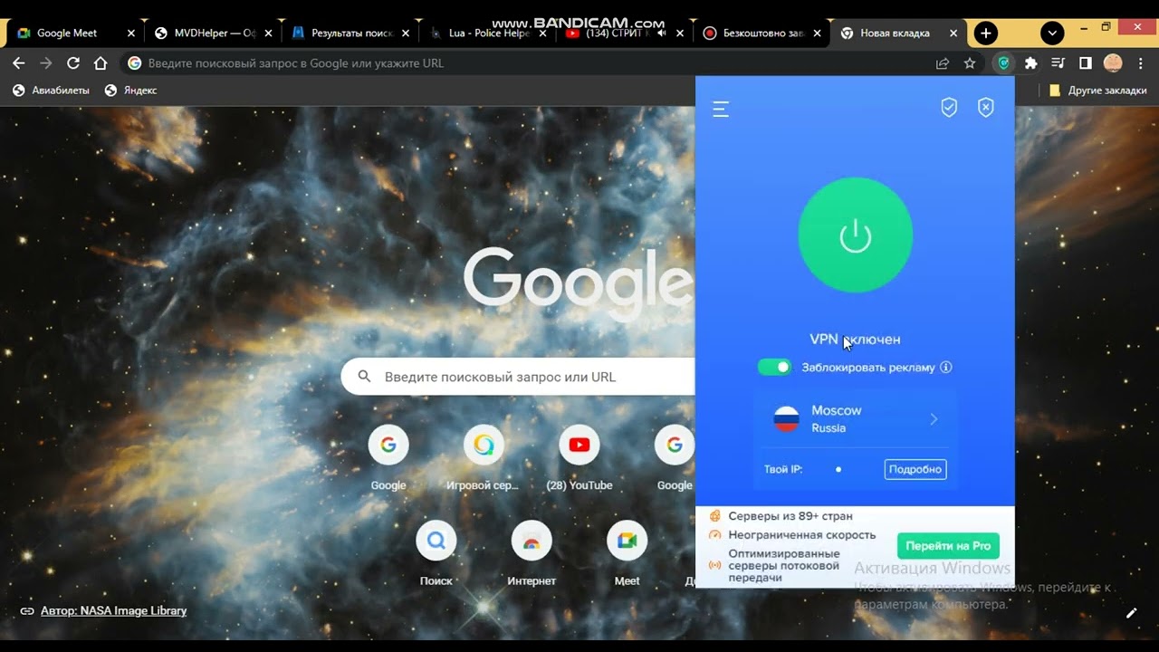 Adev.Addon Не работает :( - YouTube