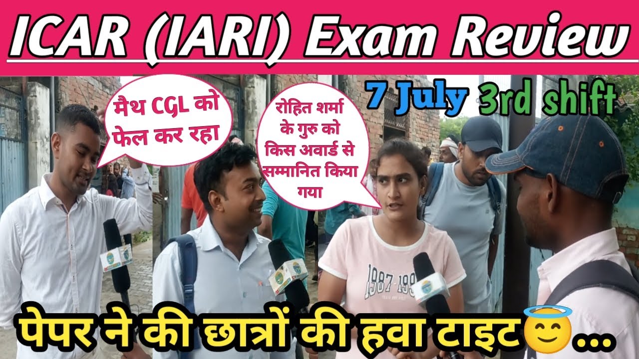 7 July 3rd shift ICAR exam review | icar exam analysis 2023 | IARI exam ...