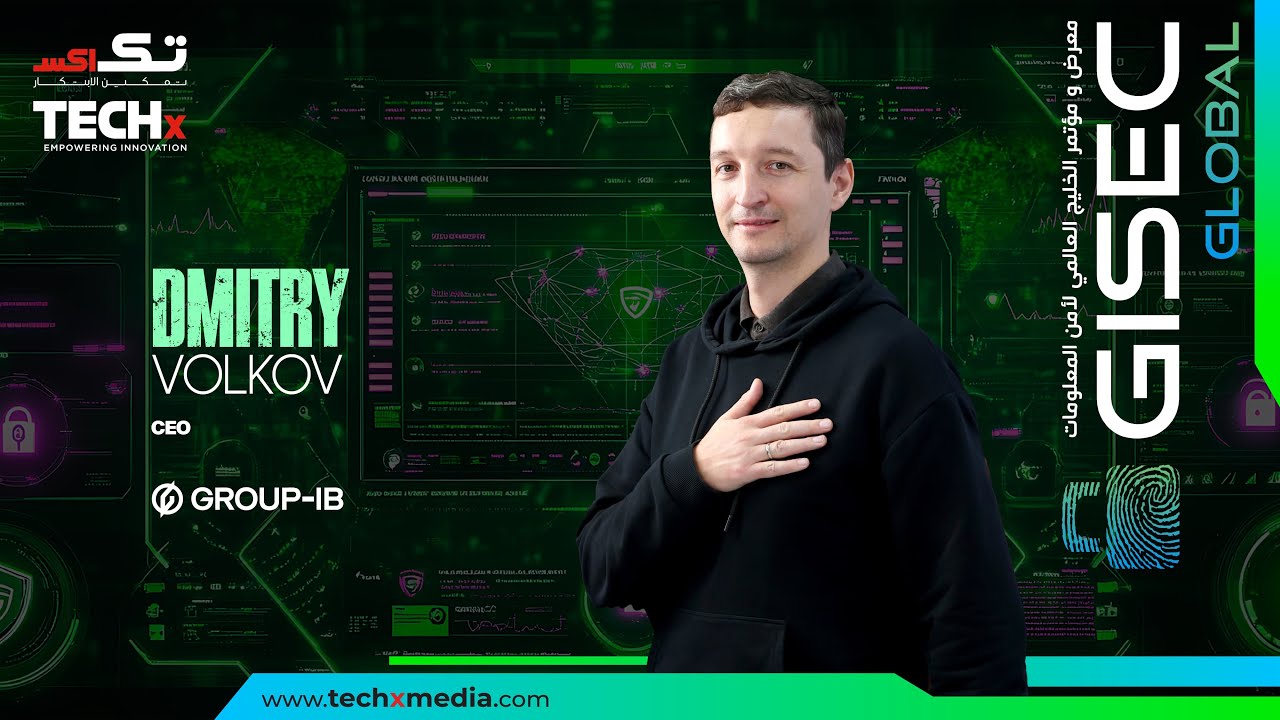 Fighting Global Fraud: Group-IB CEO Dmitry Volkov at GISEC 2025 - YouTube