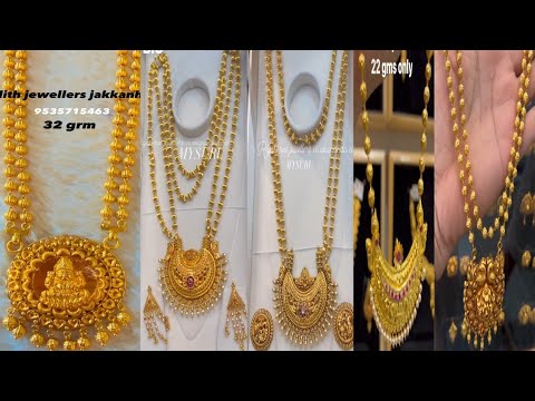 👌only 18 grams gold ghudina hara designs/latest gold antique long hara ...