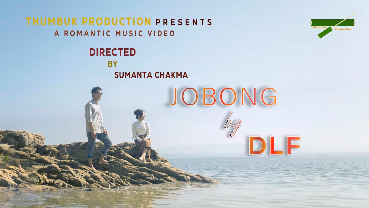 Jobong Official Music Video || Thumbuk Production Present || A Song by ...