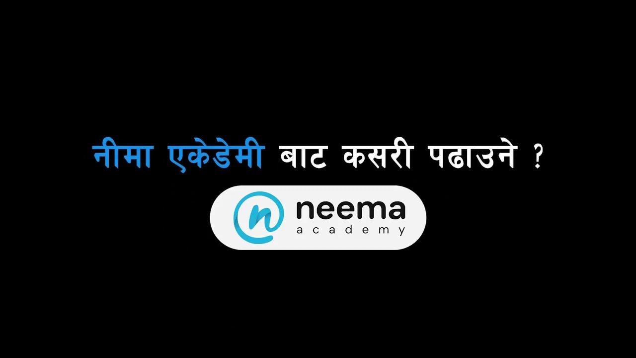 How to Teach From Neema Academy | eLearning Platform | Teach from Neema Academy - YouTube