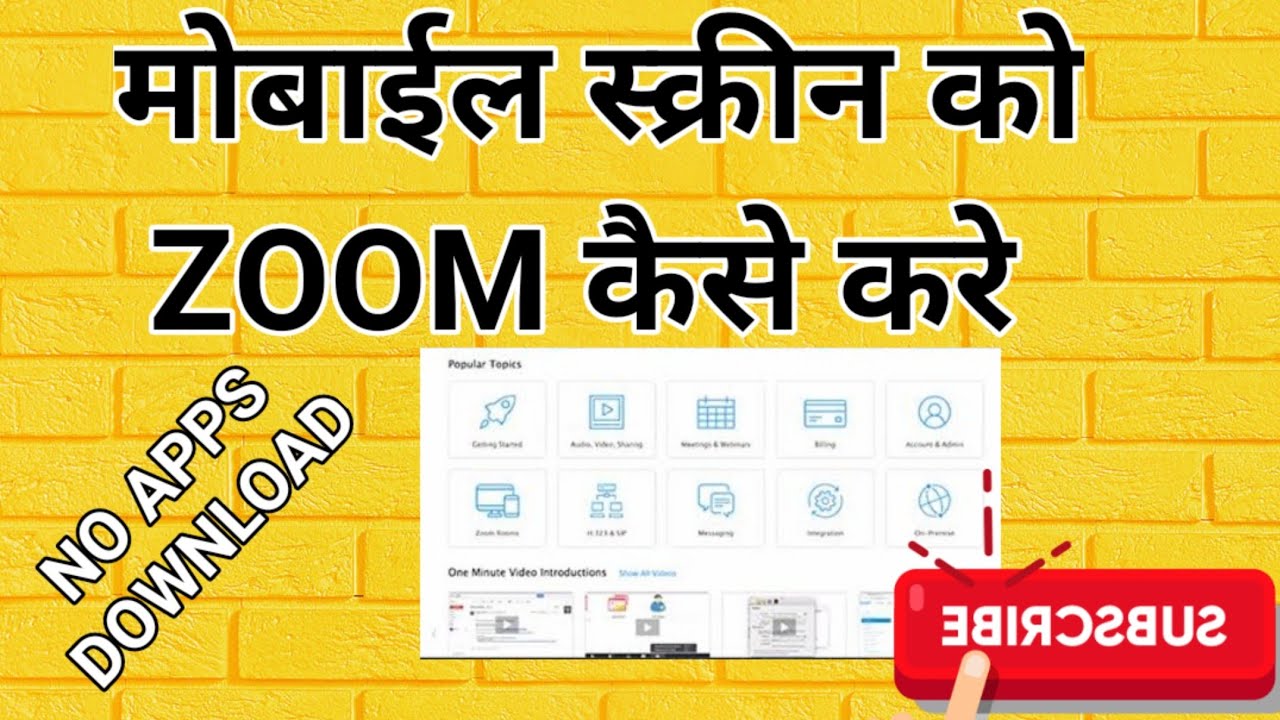 How to zoom screen in mobile without any app//mobile screen ko zoom ...