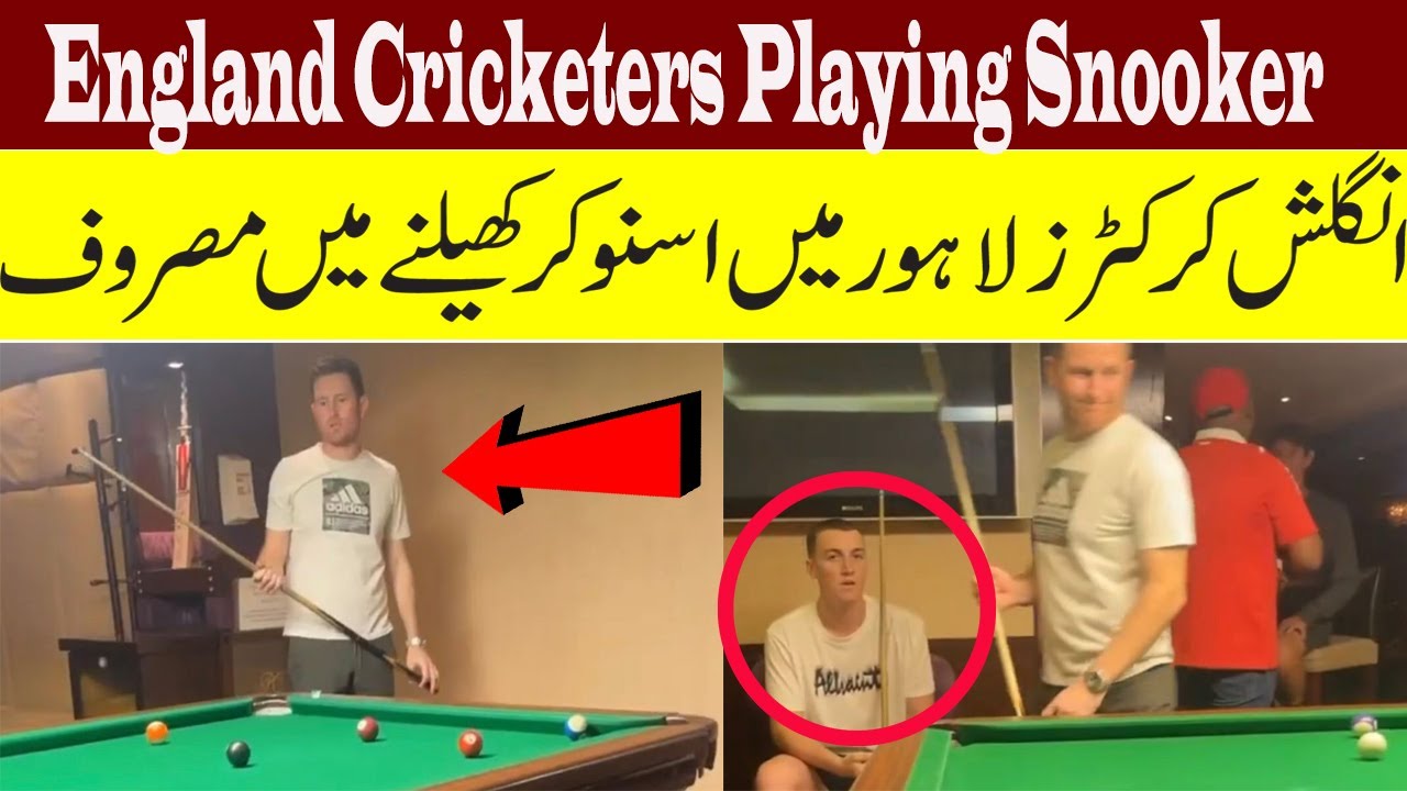 England Cricketers Playing Snooker in Lahore - YouTube