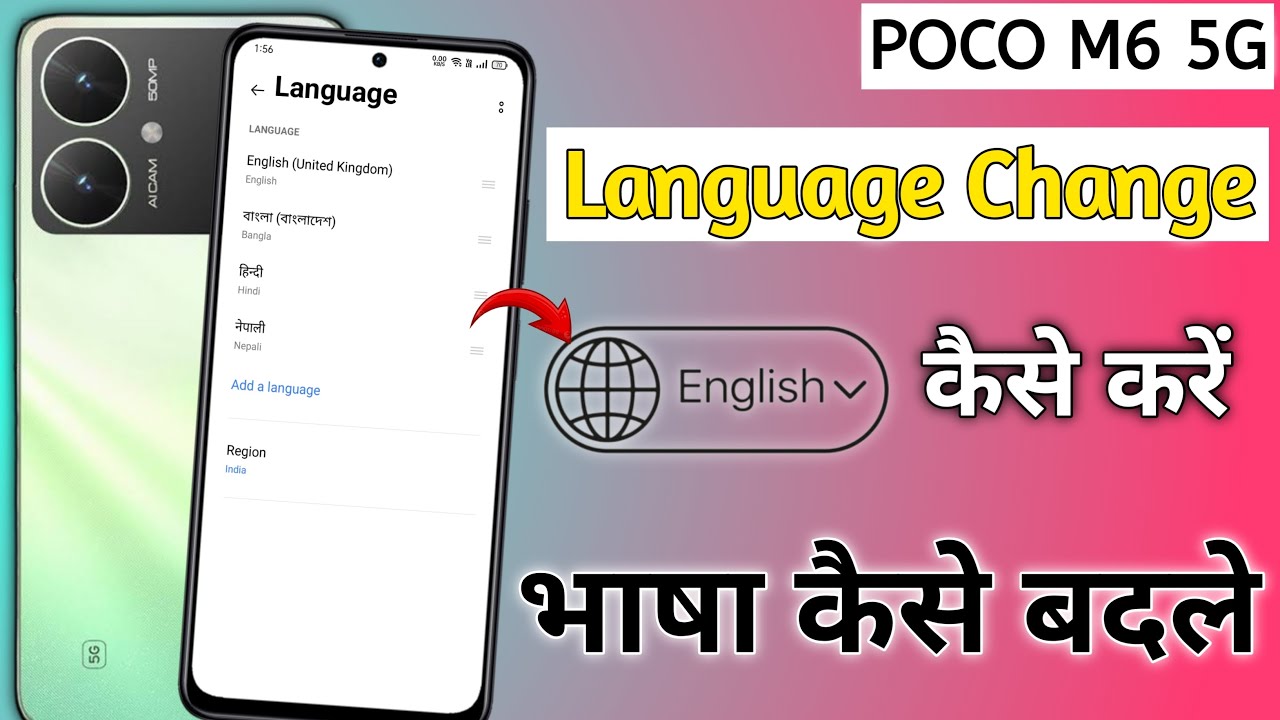 How to Change Language in Poco M6 5G me language kaise change kare/Poco ...