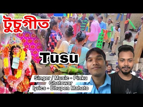 NEW TUSU SONG 2026// Instagram Cholai na // By Pinku Ghatowar
