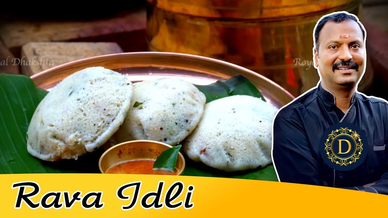 Rava Idli in English | Quick and Easy Breakfast | Tiffin variety ...