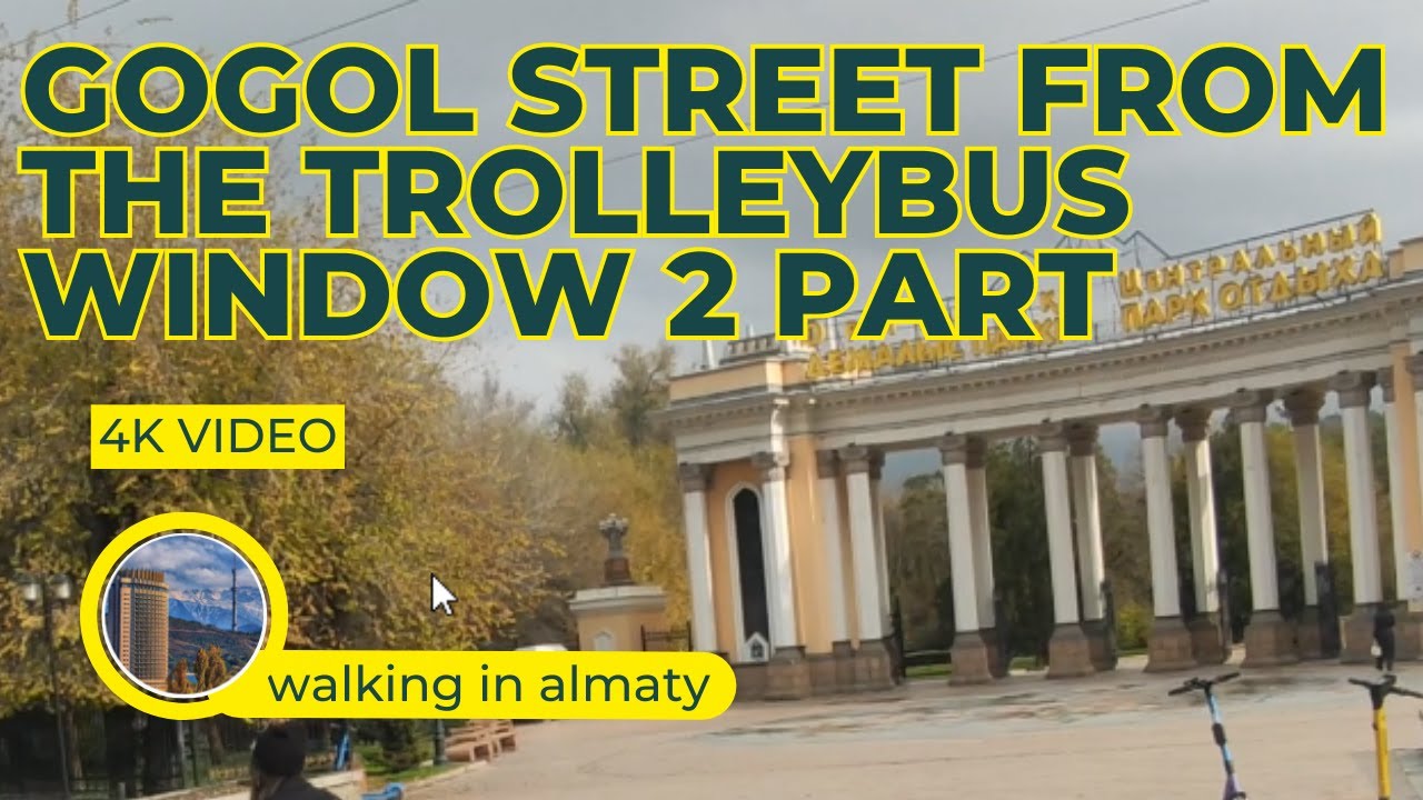 Gogol Street From The Trolleybus Window Finally Revealed / Walking in ...