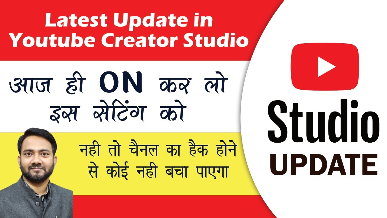 Youtube creator studio Latest Update | Security feature in Youtube ...
