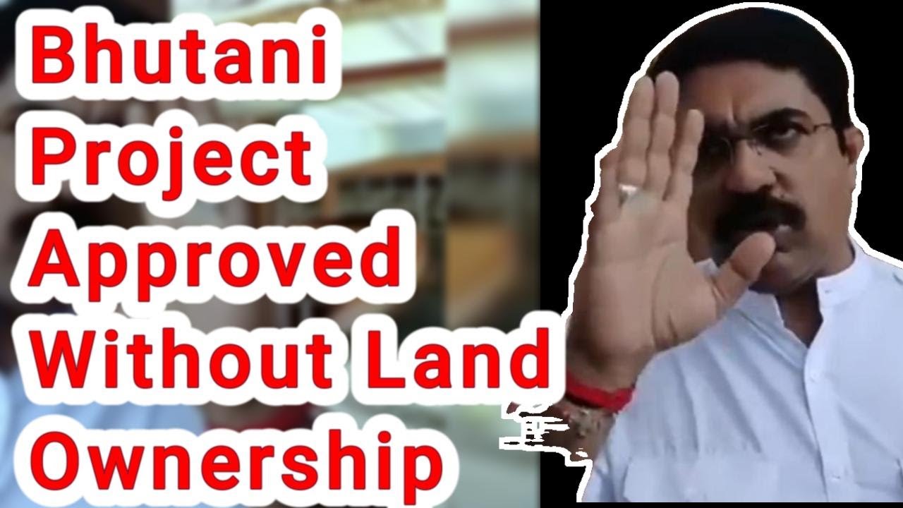 How Bhutani Project is Approved without Land Ownership ? MLA Vijai ...