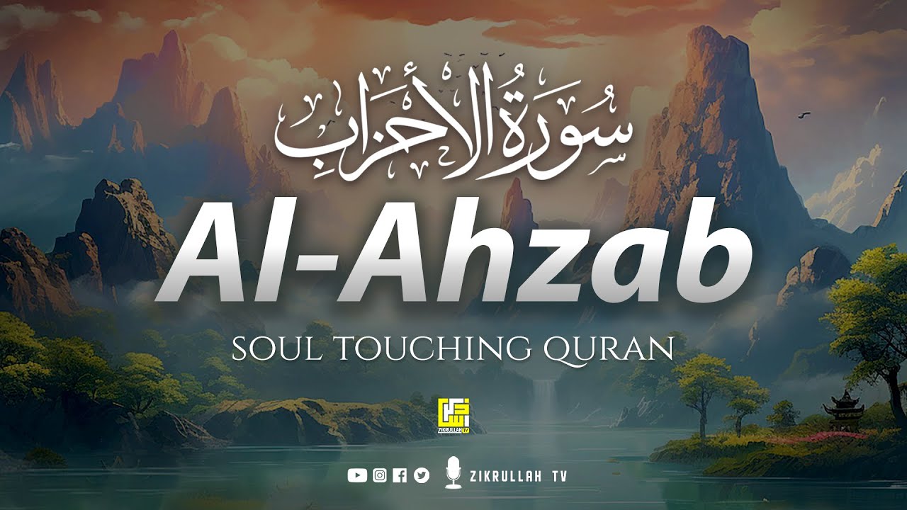 Surah Al-Ahzab (سورۃالاحزاب) | Heart Touching Quran Recitation ...