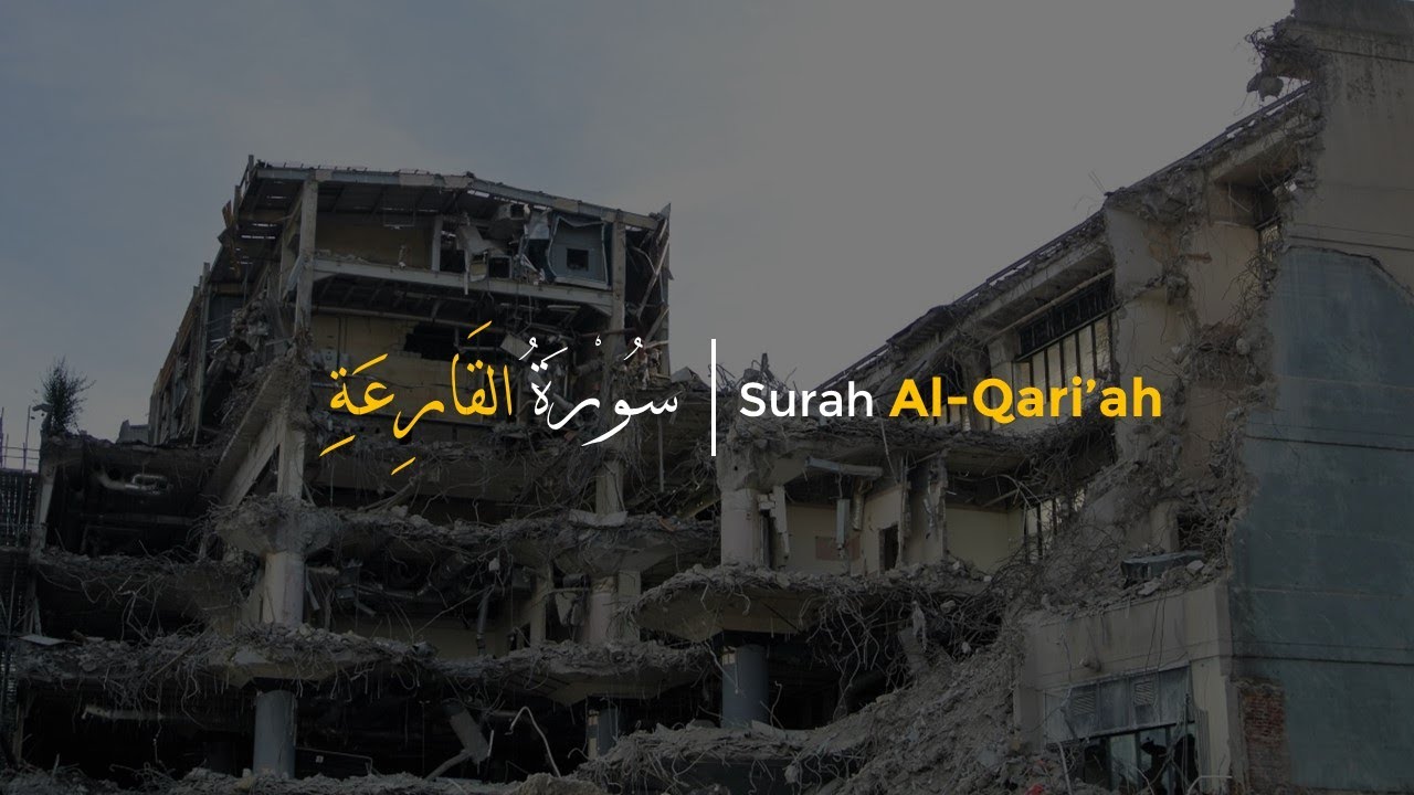 Murattal Quran - Surah Al-Qori'ah | Abdullah Hawari - YouTube