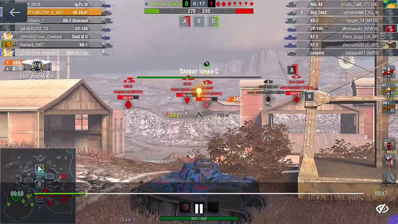 VK28.01, 1 VS 4. WOT BLITZ. - YouTube