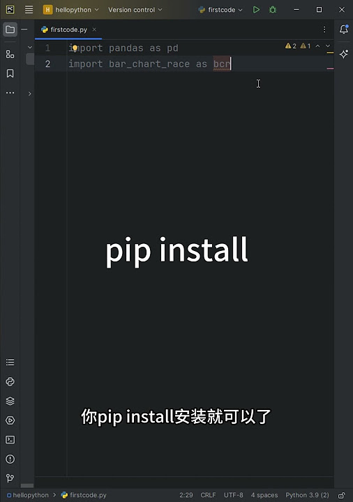 【1分钟学python】4行代码生成动态条形图 Python 编程 Pythonprogramming 程式語言 5348