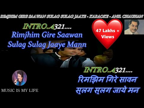 Rimjhim Gire Saawan (Male) - Karaoke With Scrolling Lyrics Eng.& हिंदी