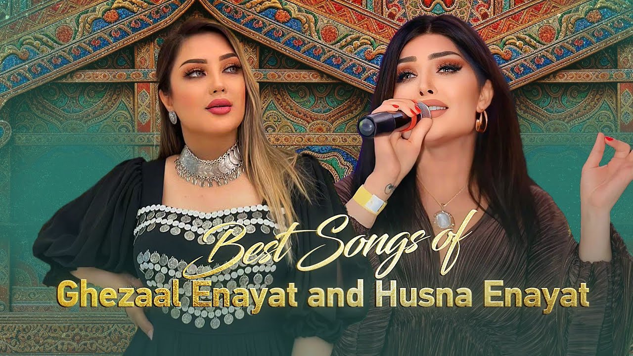 Best Ghezaal Enayat and Husna Enayat songs | د غزال عنايت او حسنا عنايت ...