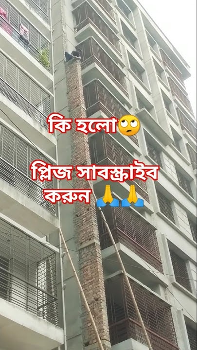 facing bricks fitting. Viral reals. Youtube shorts. Civil engineering ...