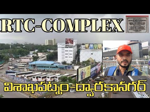 Visakhapatnam RTC Complex ||విశాఖపట్నం RTC బస్ స్టేషన్ ...